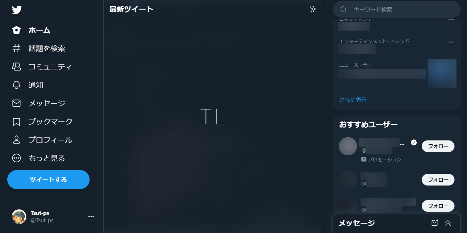 CSSを上書き! リアルタイムでWebサイトのデザイン変更。Chrome拡張機能「Live editor for CSS(Magic CSS)」の使い方 | 御茶ノ音(おちゃのーと)