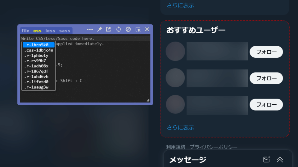CSSを上書き! リアルタイムでWebサイトのデザイン変更。Chrome拡張機能「Live editor for CSS(Magic CSS)」の使い方 | 御茶ノ音(おちゃのーと)