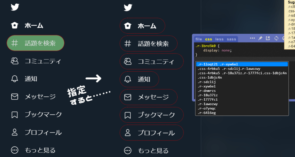 CSSを上書き! リアルタイムでWebサイトのデザイン変更。Chrome拡張機能「Live editor for CSS(Magic CSS)」の使い方 | 御茶ノ音(おちゃのーと)